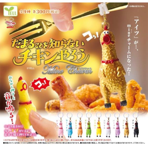 【発売日：2027年01月31日】
