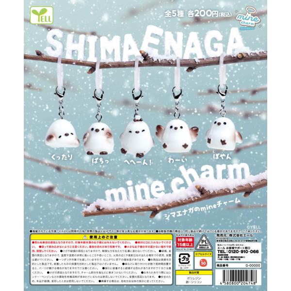 【発売日：2026年12月31日】