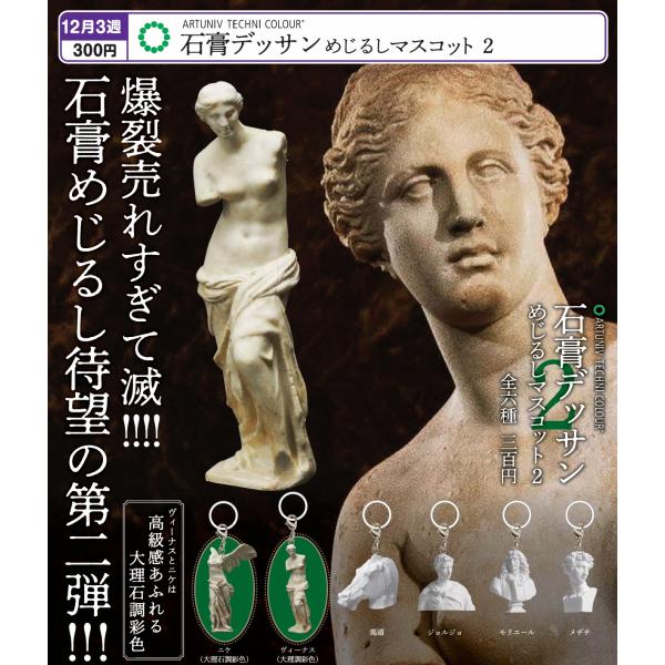 【発売日：2026年12月31日】
