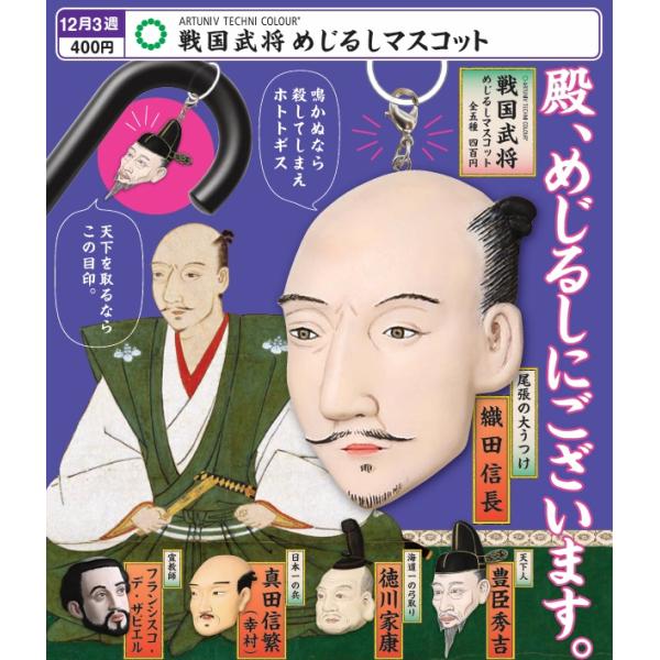 【発売日：2026年12月31日】