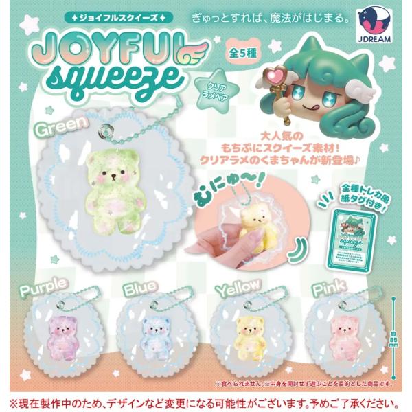 【発売日：2026年12月31日】