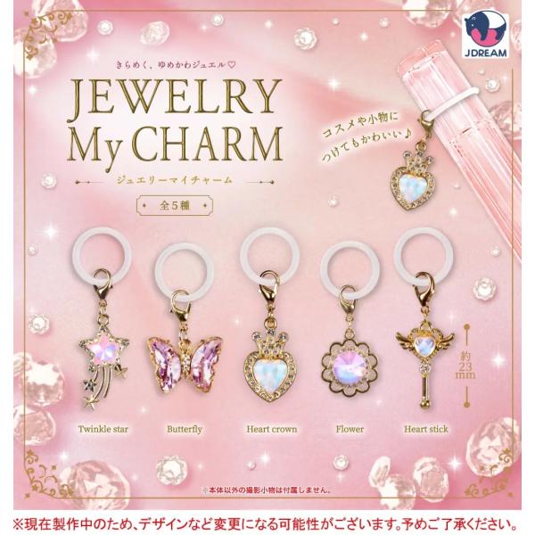 【発売日：2026年12月31日】