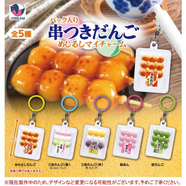 【発売日：2026年12月31日】