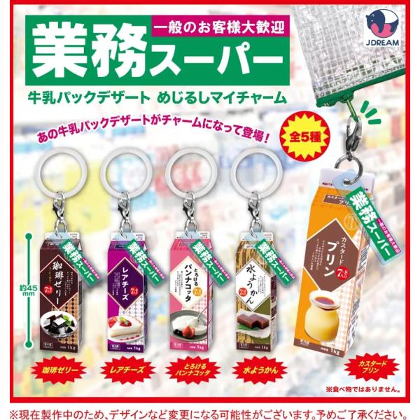 【発売日：2026年12月31日】