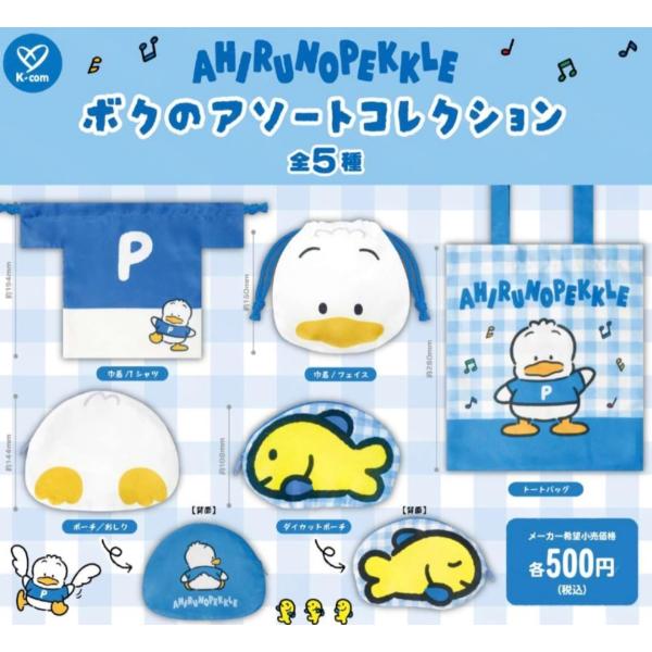 【発売日：2026年12月31日】