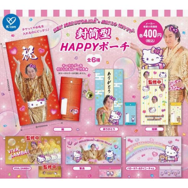 【発売日：2026年12月31日】