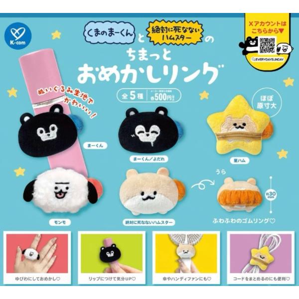 【発売日：2026年12月31日】