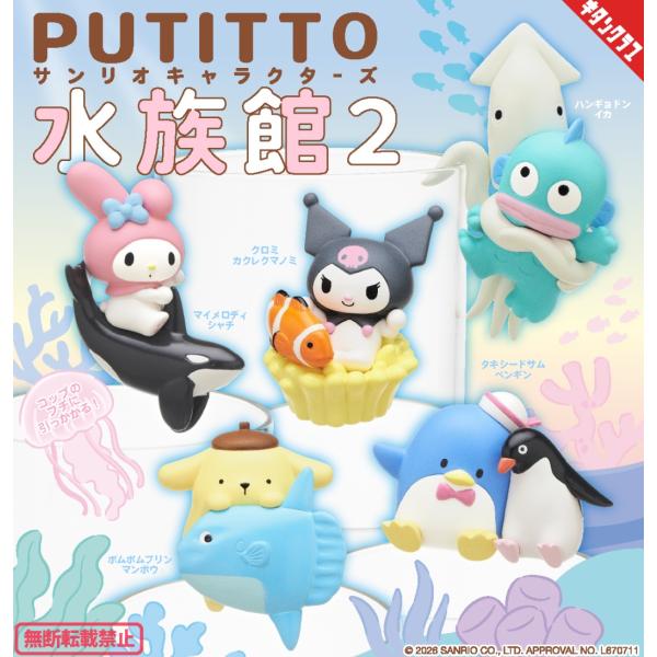 【発売日：2026年12月31日】