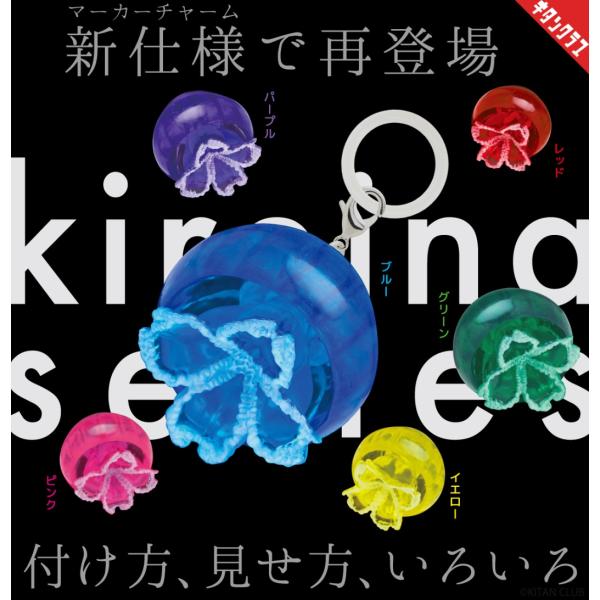 【発売日：2026年12月31日】