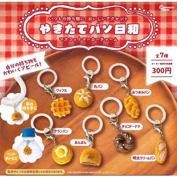【発売日：2026年12月31日】