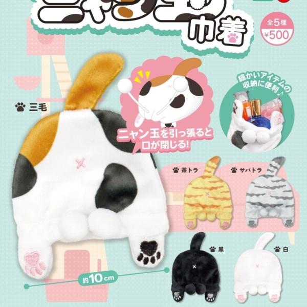 【発売日：2026年12月31日】