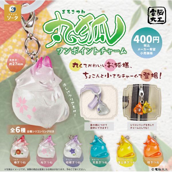 【発売日：2026年12月31日】