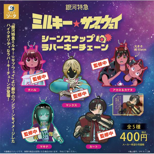 【発売日：2026年12月31日】
