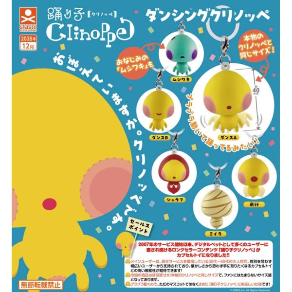 【発売日：2026年12月31日】