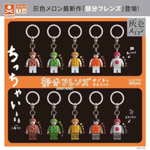【発売日：2026年12月31日】