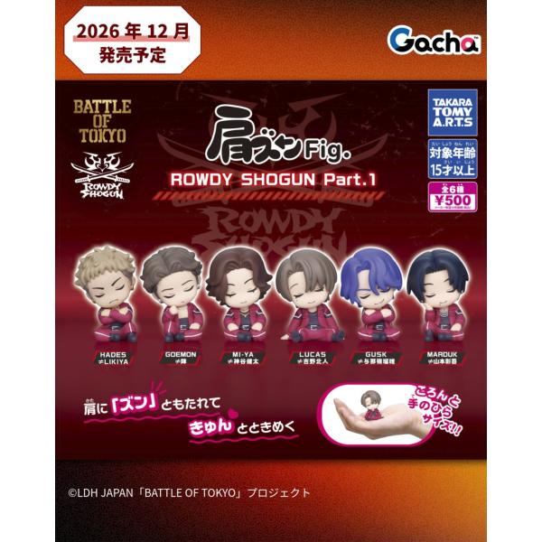 【発売日：2026年12月31日】