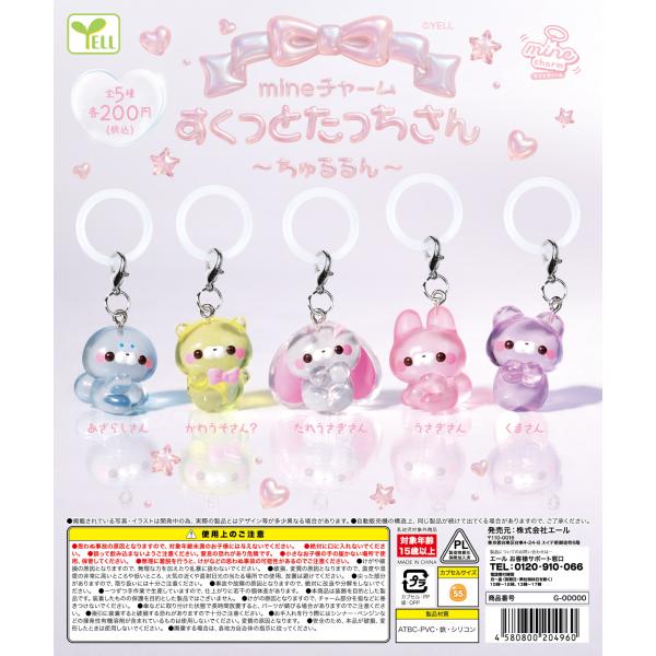 【発売日：2027年01月31日】