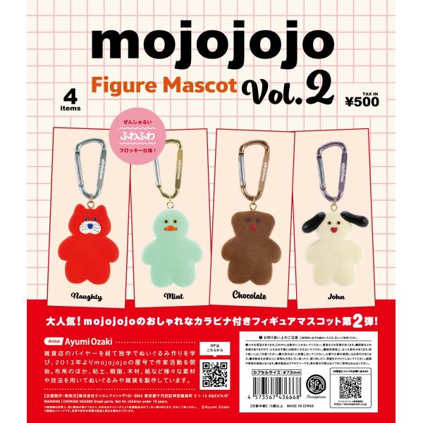【発売日：2027年01月31日】