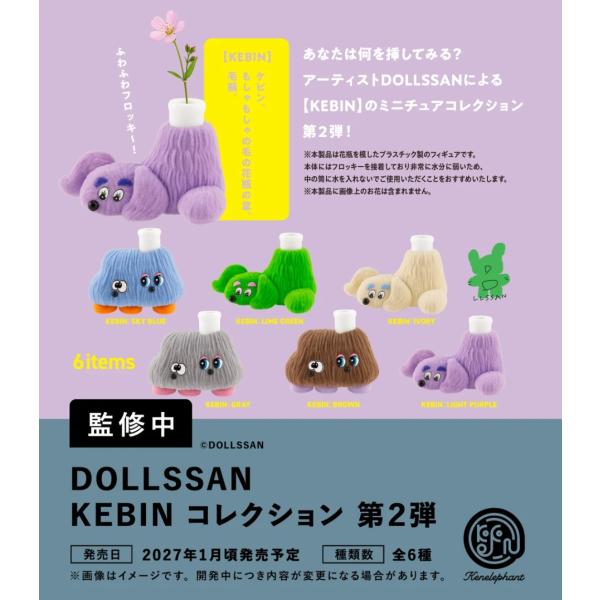 【発売日：2027年01月31日】