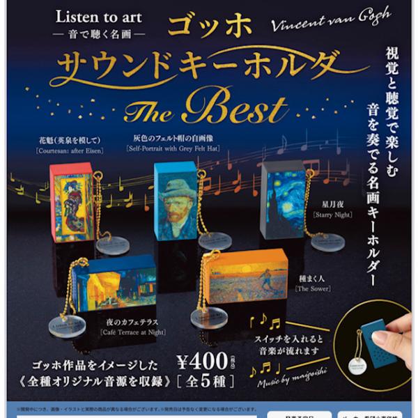 【発売日：2027年02月28日】