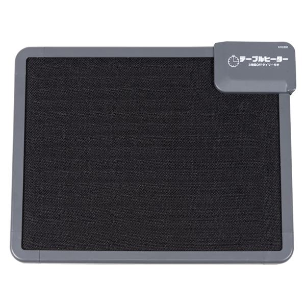 磁石で付くのでオフィスデスクなどに簡単に取り付け可能。薄型なので邪魔にならないヒーターです。サイズ (約)幅46×奥行36×高さ3cm素材 主材:ABS樹脂内寸及び補足説明 ■90W■3時間OFFタイマー付※こちらの商品は、北海道、沖縄県及...