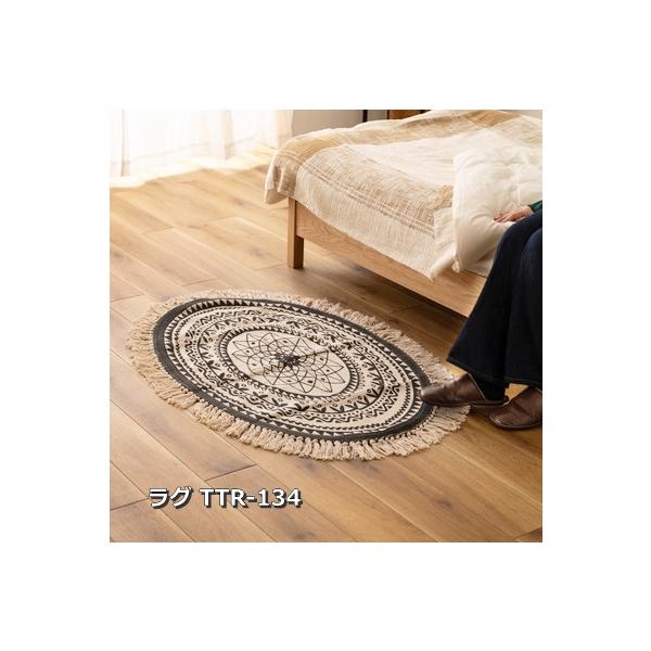 敷くだけ、カンタン！お手軽に模様替え。イラストや模様を、モノトーンで表現したラグ。オシャレで気分が明るくなるアイテムです！手軽にお部屋の印象を変えられるラグとクッションで、模様替えを楽しみましょう！サイズ：約W120×D70スペック：コット...