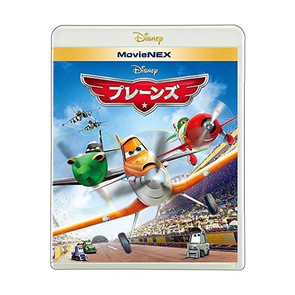 ポスト投函でのお届けとなります。ご注文確定後1〜2日で発送致します。「商品情報」あの『カーズ』の世界が大空へ! 劇場大ヒット作! ! 『プレーンズ MovieNEX』『プレーンズ』の主人公は田舎の農場で働く農薬散布機の“ダスティ"。彼の夢は...