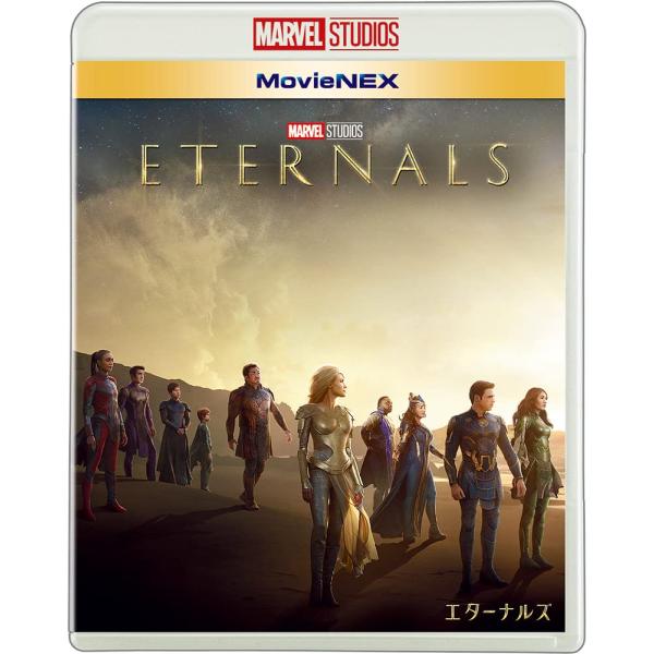 「商品情報」----------【サービス終了のご案内】・デジタルコピー(本編)新規取得:2025年8月31日迄・MovieNEXワールド:2025年9月30日迄----------「アベンジャーズ/エンドゲーム」は、始まりに過ぎない――『...