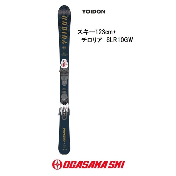 「スキーの楽しさをもっと多くの方々に知ってもらいたい。」そんな思いを込めて、オガサカの技術力を惜しみなく注ぎ開発された遊び心満載のシリーズ。短時間でメキメキ上達可能な話題のスキーです。 「1日でパラレルターンを習得する！」というコンセプトの...