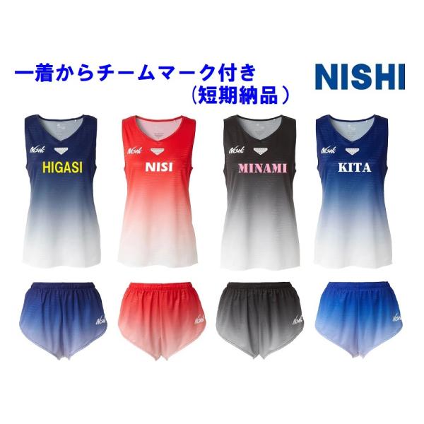 4着から「一色胸マーク、一ヶ所一段付」の価格です。個人ユースはもちろん、学校部活、会社クラブ、スポーツクラブ等幅広くご利用ください。メーカーに在庫さえあれば、入荷後1〜2日で発送可能。(日祝日、休業日は加算、数が多い場合は多少の日数がかかり...