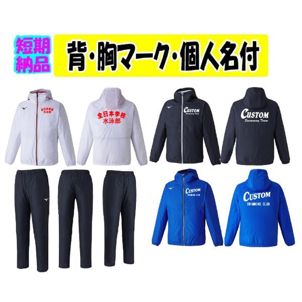 1着から背マーク２段まで、片胸マーク２段まで、上下に個人名付き★２着以上は運賃の関係から下記の金額が割引になります。★２着￥1000、３着以上￥1200、4着以上￥2000（各税込）価格変更はヤフーからの「【Yahoo!ショッピング】注文確...