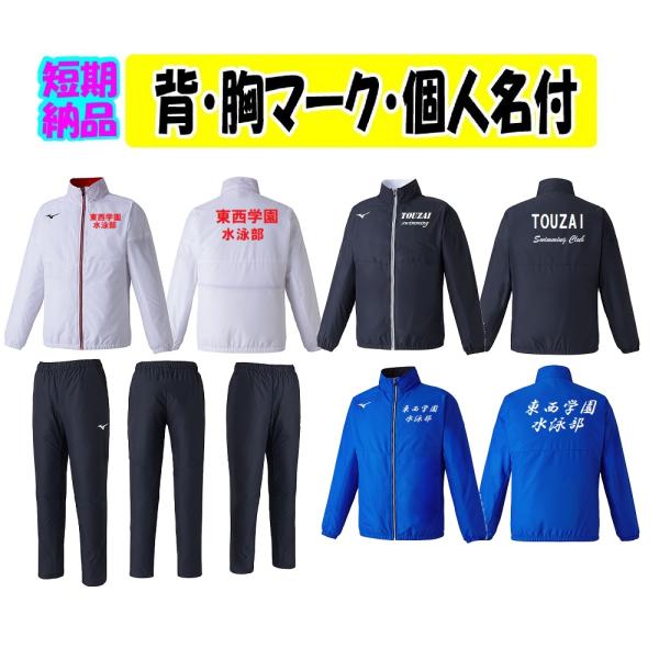 1着から背マーク２段まで、片胸マーク２段まで、上下に個人名付き★２着以上は運賃の関係から下記の金額が割引になります。★２着￥1000、３着以上￥1200、4着以上￥2000（各税込）価格変更はヤフーからの「【Yahoo!ショッピング】注文確...