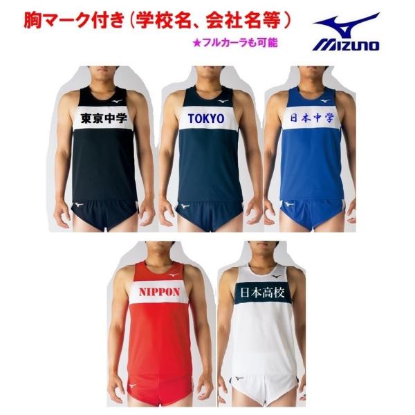 【全国送料無料】<font color="blue">2着目からは各枚数、下記の金額が割引となります。◆２着〜３着/￥650、４着/￥750、５着/￥800、6着以上は/￥850（いずれも税込）「一着から胸マーク加工が可能(一色...