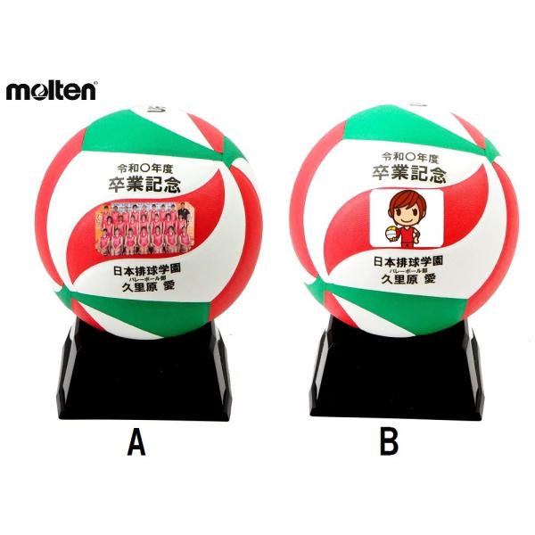 モルテンの価格改定のため、令和8年１月28日注文分より￥330値上がります。6個以上からの価格ですが、3〜5個も可能、ただし入荷運賃と資材の無駄の関係上、割増価格加算になります。５個￥200、４個￥300、3個￥500、(いずれも税込み）写...