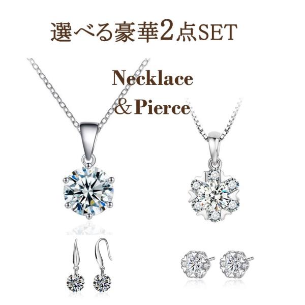 大人気キラキラチェーンがかわいいネックレス ピアス 2点セットどんなコーデにも合わせやすく、シンプルなデザインなので毎日使える。ちょっとした贈り物のもどうぞ。※チェーンは当店のオリジナルとなりますので、画像のチェーンと異なる場合がございます...