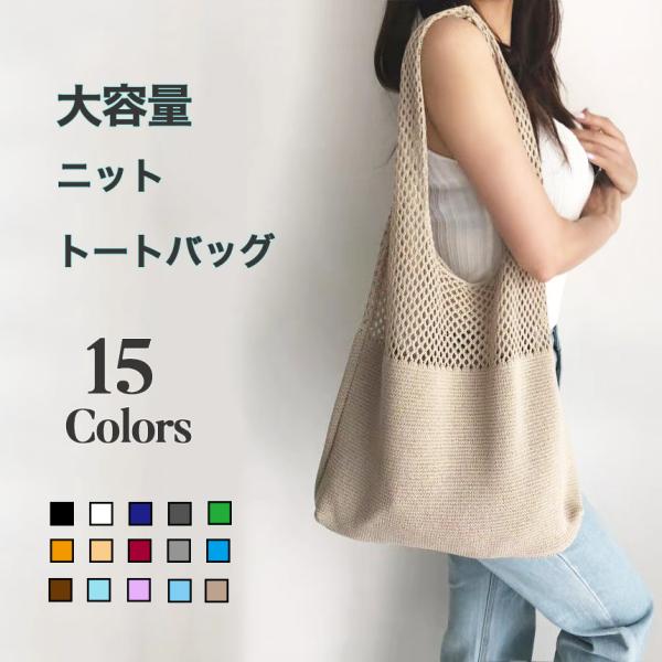 夏のお出かけにぴったりのかごバッグ♪大人カジュアルなパンツスタイルやワンピースコーデにもぴったりで、マストアイテムです！シンプルなデザインなので、どんなコーディネートにも合わせやすく、春・夏・秋まで大活躍のおすすめアイテムです。普段使いやシ...