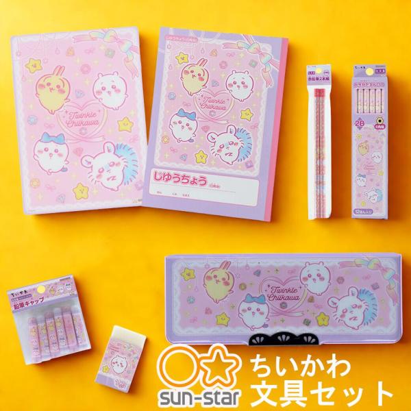 シリーズ名 ちいかわブランド名 サンスター文具メーカー型番 s4724160代表カラー パープルキャラクター ちいかわ芯の硬度 2B