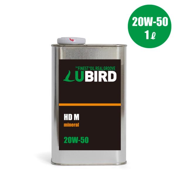 【粘度】20W-50【特徴】ハーレーダビッドソンを対象としたミネラルベースのオイル。LUBIRD独自処方が空冷エンジンを熱から守り、厚い油膜がもたらす密封性はエンジン性能を引き出します。