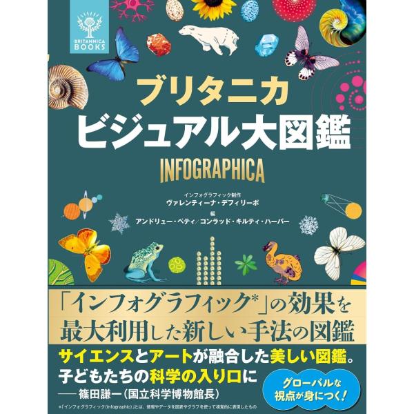 出版社  :  NHK出版 (2024/11/7)発売日  :  2024/11/7言語  :  日本語大型本  :  336ページISBN-10  :  4140361603ISBN-13  :  978-4140361603寸法  : ...