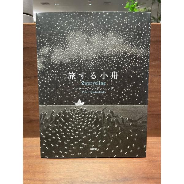【発売日：2021年11月10日】価格 : 3,080円（本体2,800円＋税）発行年月 : 2021年11月判型 : A4変型判  96ページISBN : 9784763021281
