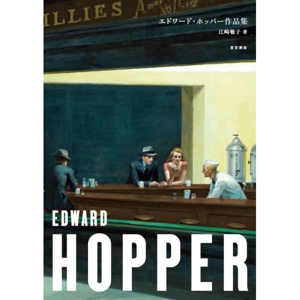 【発売日：2022年03月20日】価格 : 3,850円（本体3,500円＋税）発行年月 : 2022年03月判型 : Ａ４ISBN : 9784808712372