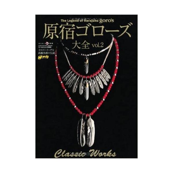 【発売日：2013年06月29日】出版社 ： ワールドフォトプレス発売日：2013/6/29言語 ：英語, 多言語ペーパーバック ： 143ページISBN-10 ：4846529991ISBN-13 ： 978-4846529994