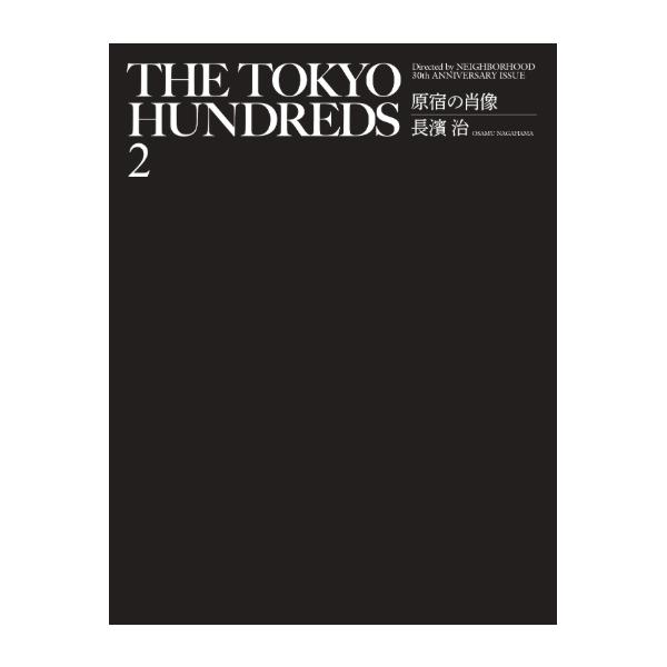 発売日 : 2025/10/8単行本 : 208ページ（オールカラー）ISBN-13 :9784867910627出版社 :TWO VIRGINS言語: : 日本語