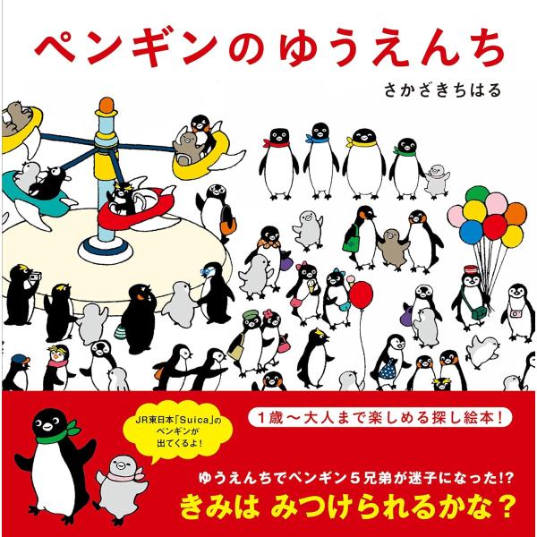 出版社  :  WAVE出版 (2014/10/3)発売日  :  2014/10/3言語   :  日本語単行本  :  32ページISBN-10  :  487290916XISBN-13  :  978-4872909166寸法   ...