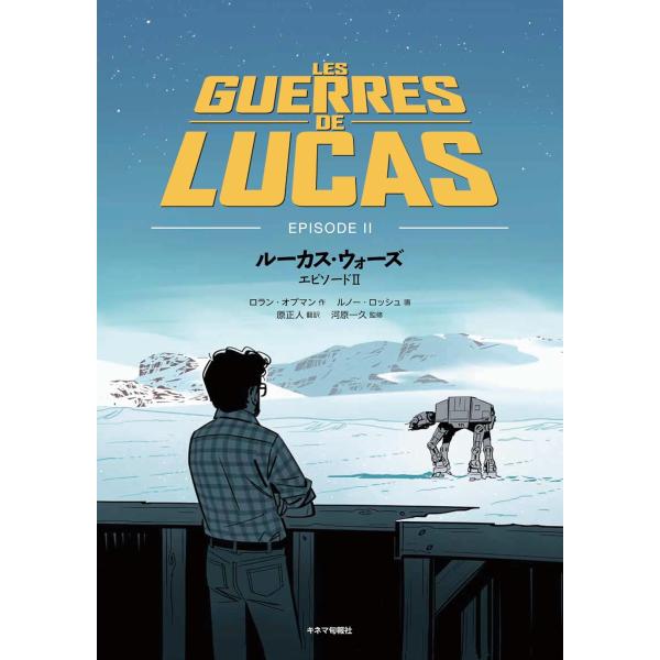 出版社：キネマ旬報社発売日：2026/5/4言語：日本語206ページISBN-10：4873769701ISBN-13：978-4873769707商品の重量：760 g寸法：21 x 1.4 x 29.7 cm