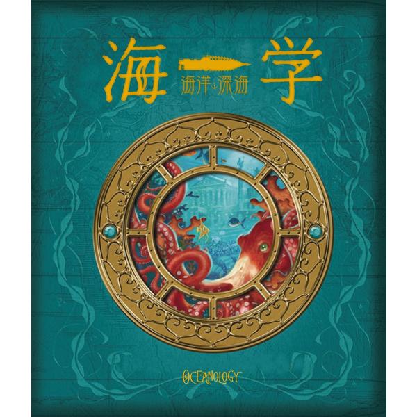 【発売日：2014年08月01日】出版社 : 今人舎発売日 : 2014/8/1大型本 : 30ページISBN-10 : 490553030XISBN-13 : 978-4905530305