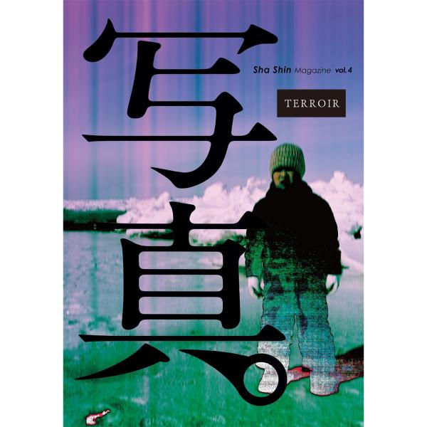 【発売日：2023年07月20日】出版社  :  ふげん社 (2023/7/20)発売日  :  2023/7/20言語  :  日本語単行本（ソフトカバー）  :  296ページ寸法  :  21 x 14.8 x 1.8 cm