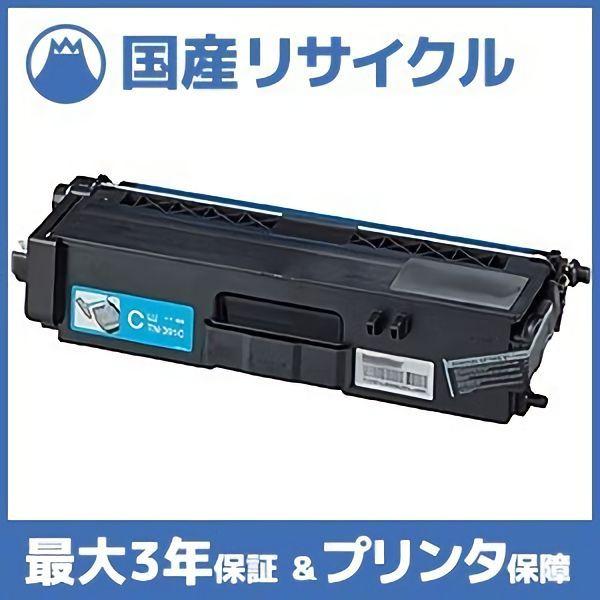 ■対応機種：JUSTIO ジャスティオ HL-L8250CDN HL-L8350CDW HL-L9200CDWT MFC-L8650CDW MFC-L9550CDW