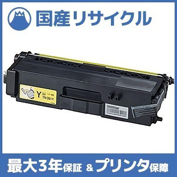 ■対応機種：JUSTIO ジャスティオ HL-L8250CDN HL-L8350CDW HL-L9200CDWT MFC-L8650CDW MFC-L9550CDW