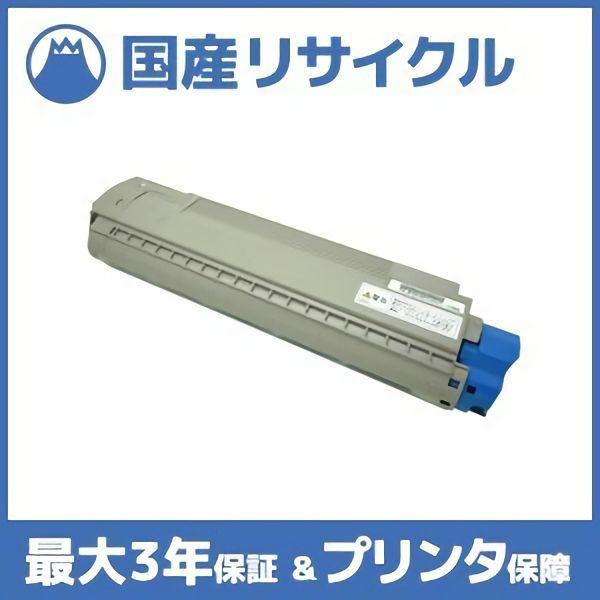 ■対応機種：Cシリーズ C8650dn C8600dn C8800dn